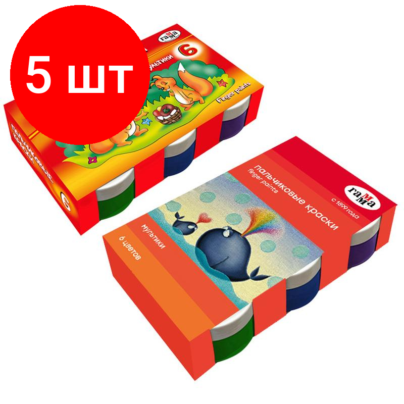 Комплект 5 упаковок, Краски пальчиковые Гамма Мультики классич.50мл х 6цв/наб карт. кор 180120213
