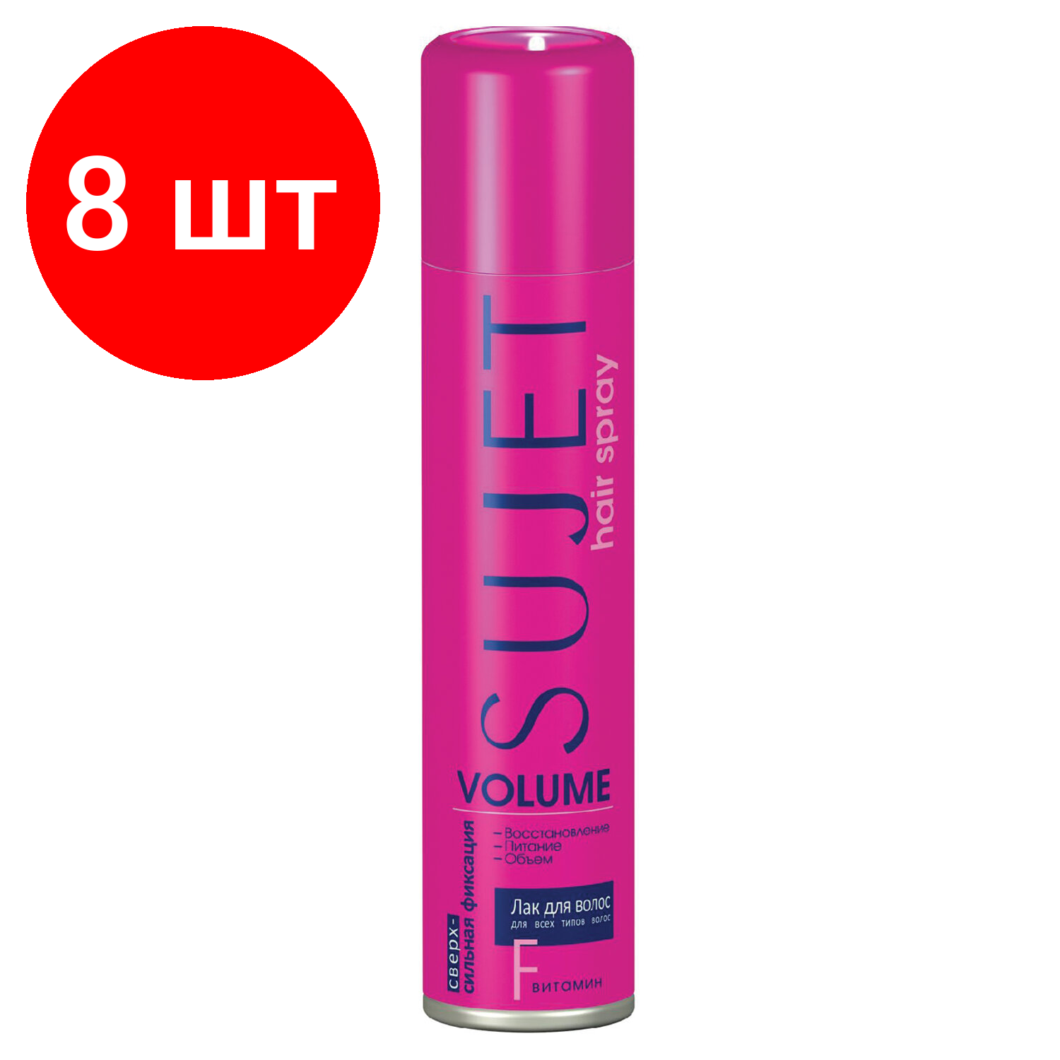 Комплект 8 шт, Лак для волос 180 мл, SUJET (сюжет), сверхсильная фиксация, 5-01.05.135.12