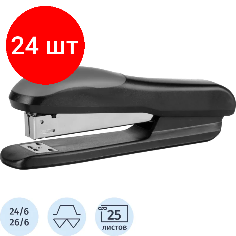 Комплект 24 штук, Степлер Attache Photon (№24/6-26/6) до 25 листов, пластик, черный