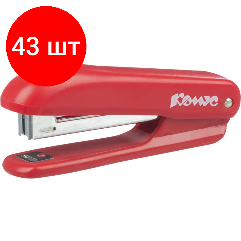 Комплект 43 штук, Степлер Комус Prima(№10)8241 красный до 12л. антистеп