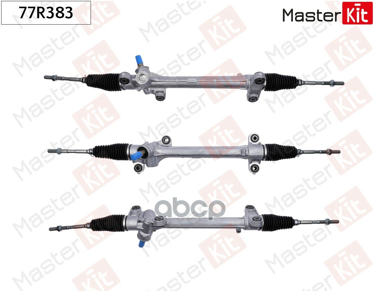 Рейка рулевая MasterKit арт. 77R383