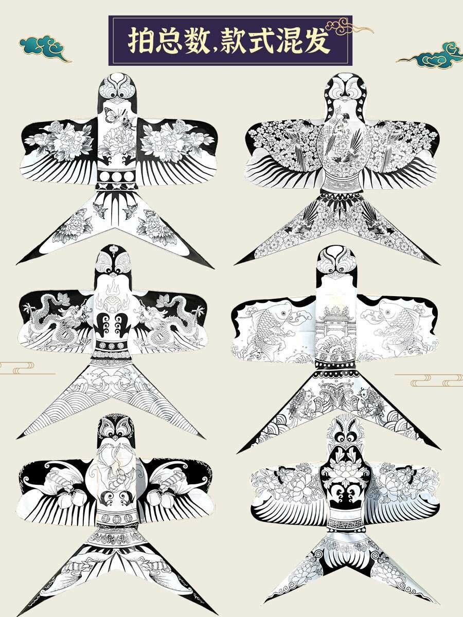 Набор для самостоятельного изготовления бумажного змея, ручная работа, детский, самодельный, ручная роспись, граффити, традиционный, чистый бумажный песочный змей