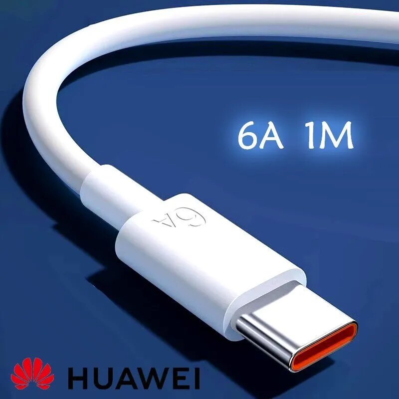 Кабель для мобильных устройств, 1 м, белый