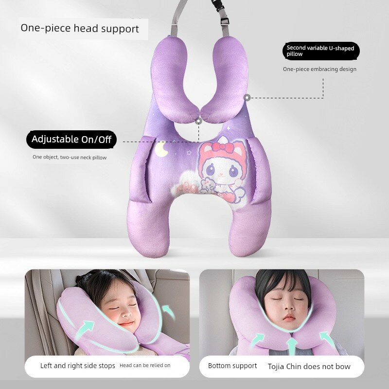 Детская подушка для сна в машине, защита плеч в автомобиле, подушка для сна для детей, накладка на ремень безопасности