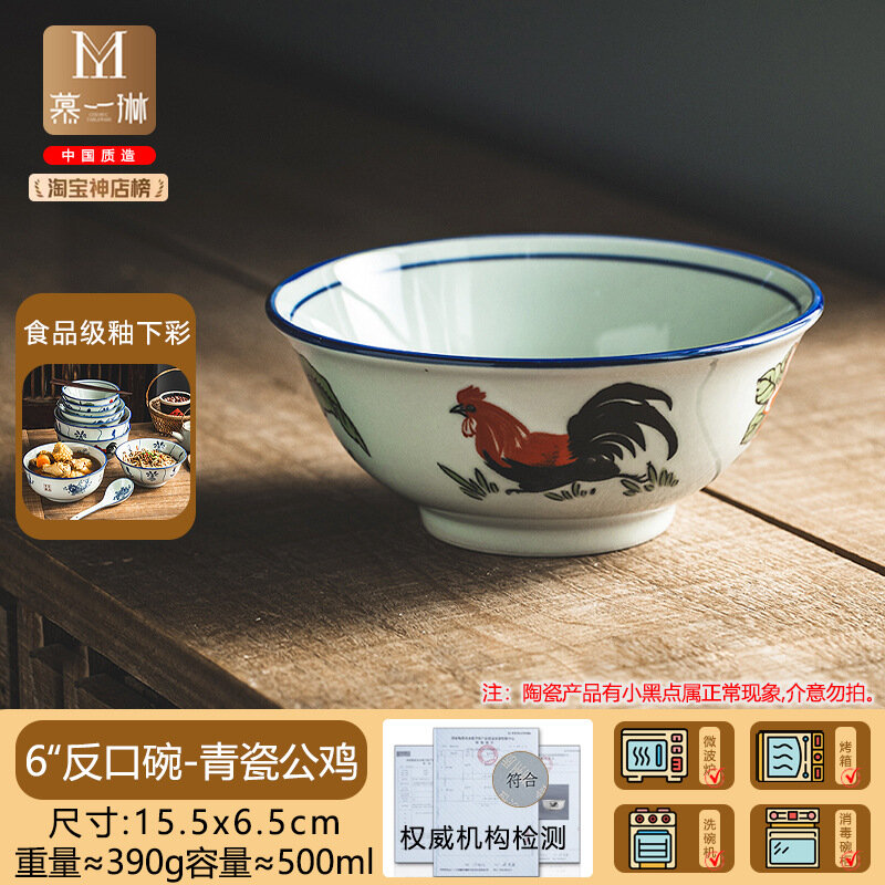 Керамическая суповая миска для домашнего использования, красивая миска для супа и лапши, ретро посуда, большая миска, супница, старомодная общественная миска