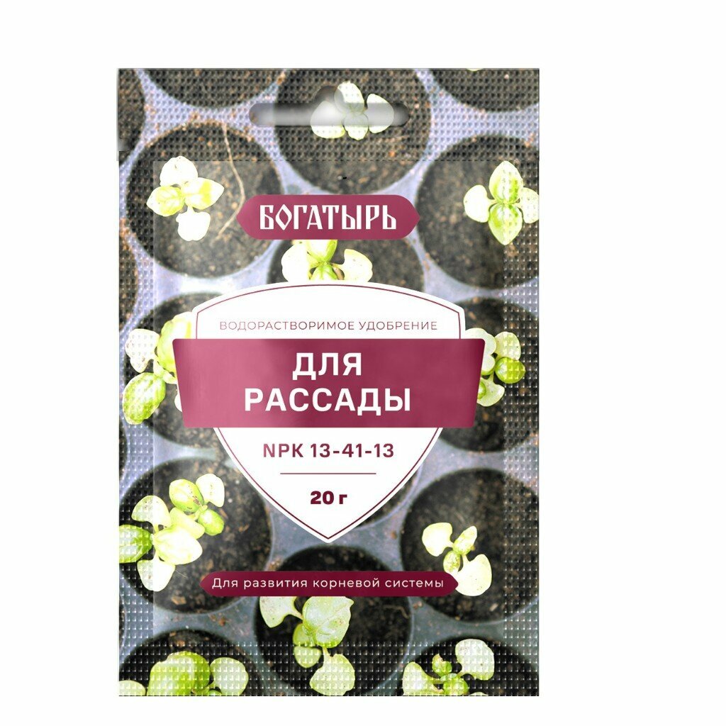 Удобрение Богатырь для рассады Лама Торф, водорастворимый минеральный стимулятор роста и корнеобразования, 20 г.