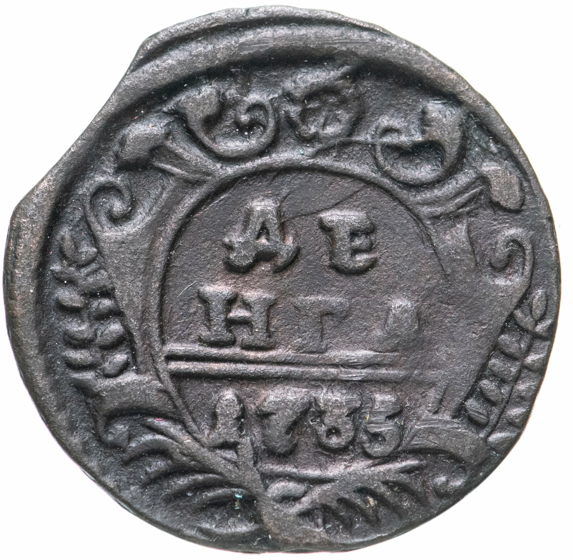 Денга 1735 Выкус, Медь, в сохранности VF