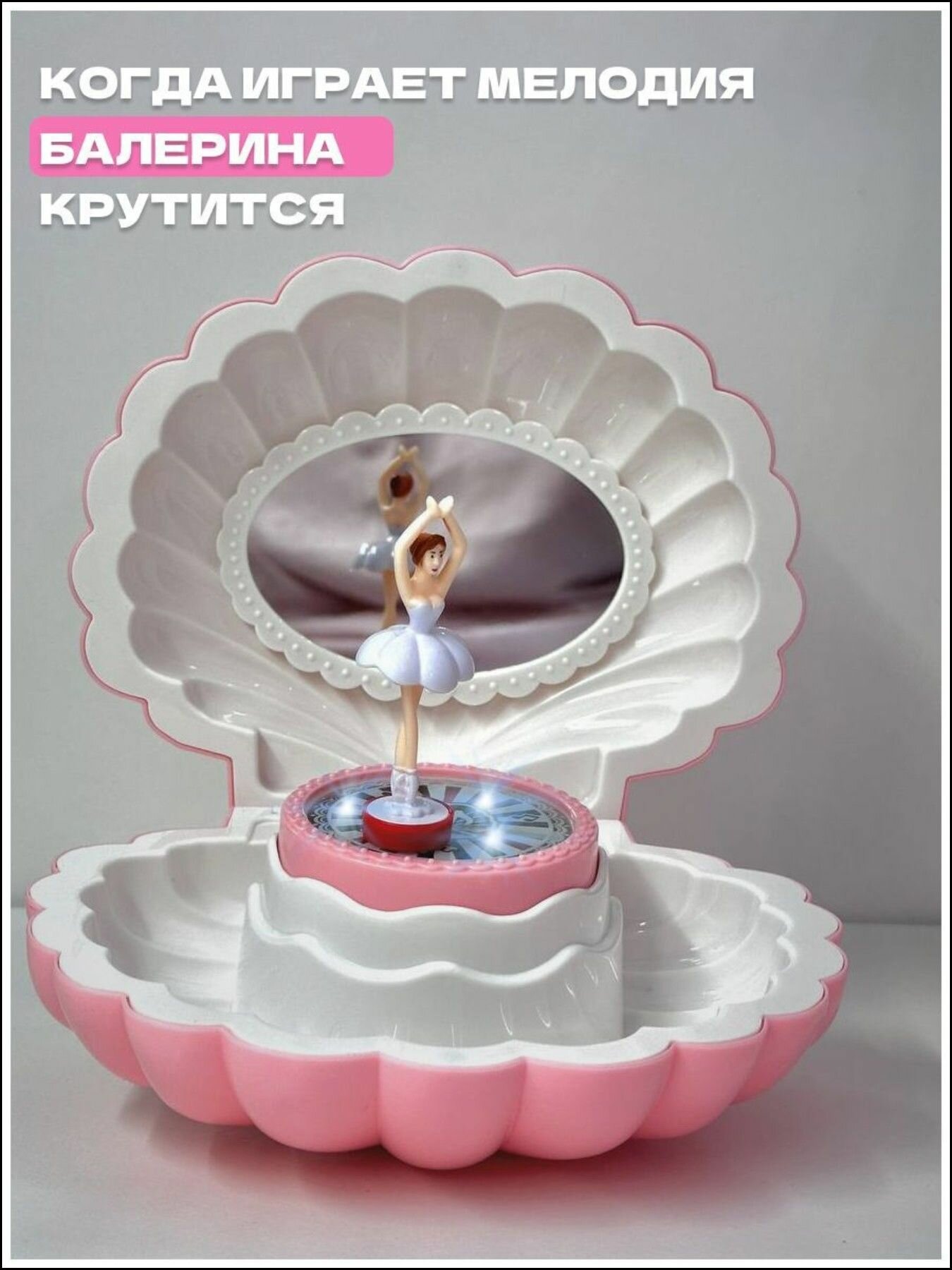 Шкатулка