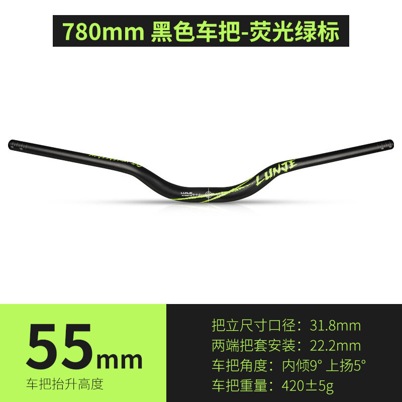 Руль для горного велосипеда LUNJE, алюминиевый сплав, 780 мм, для даунхилла и бездорожья, аксессуары для велосипедов