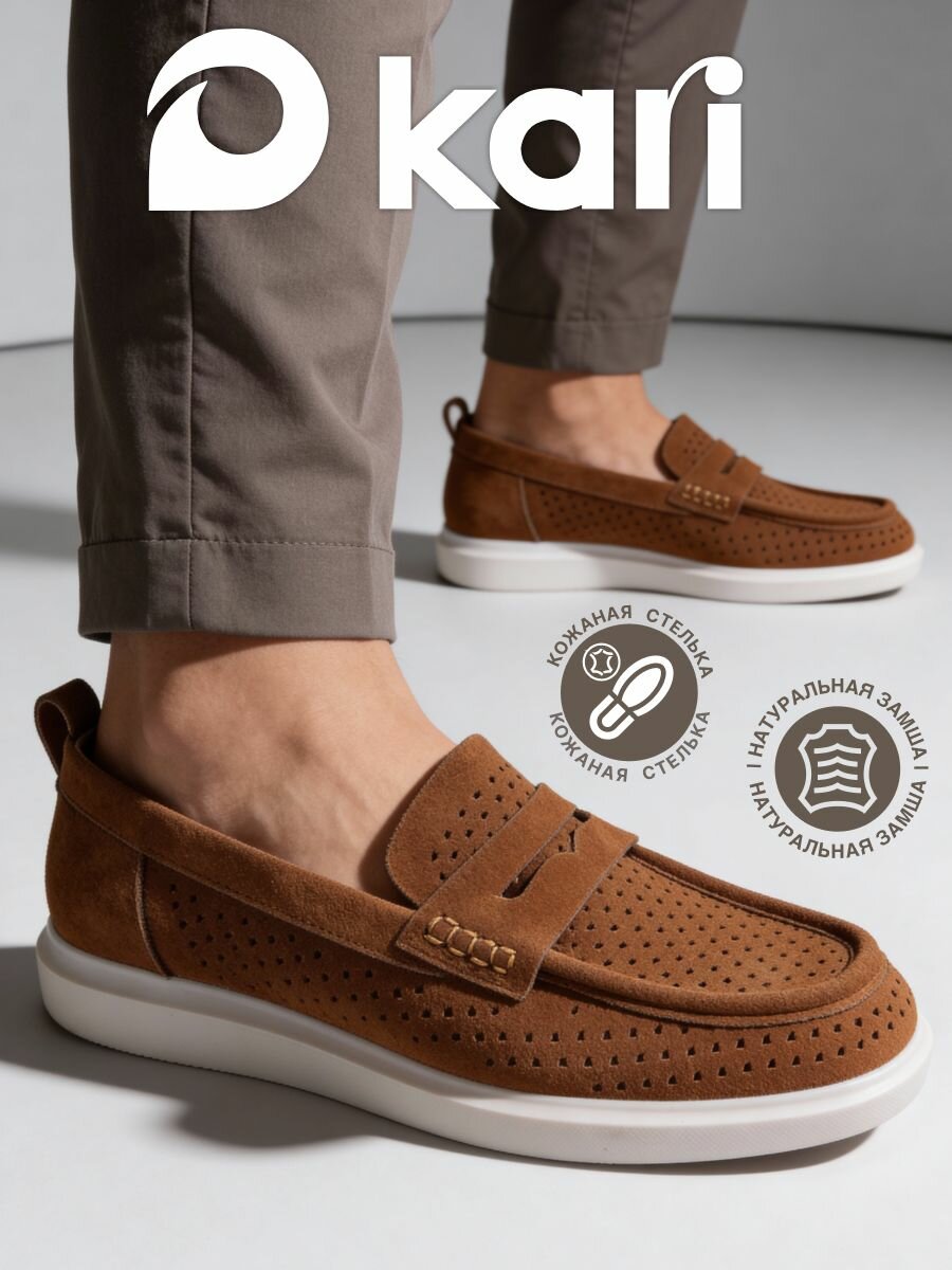 Лоферы Зима 2026