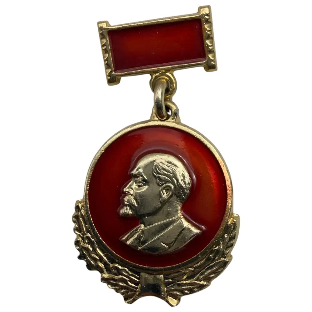 Знак "Владимир Ильич Ленин" СССР 1981-1990 гг. (колодка, лот №2)