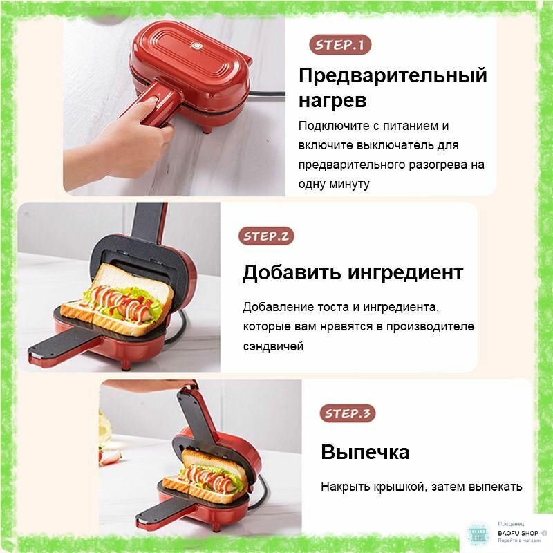 Тарталетница — фото 1
