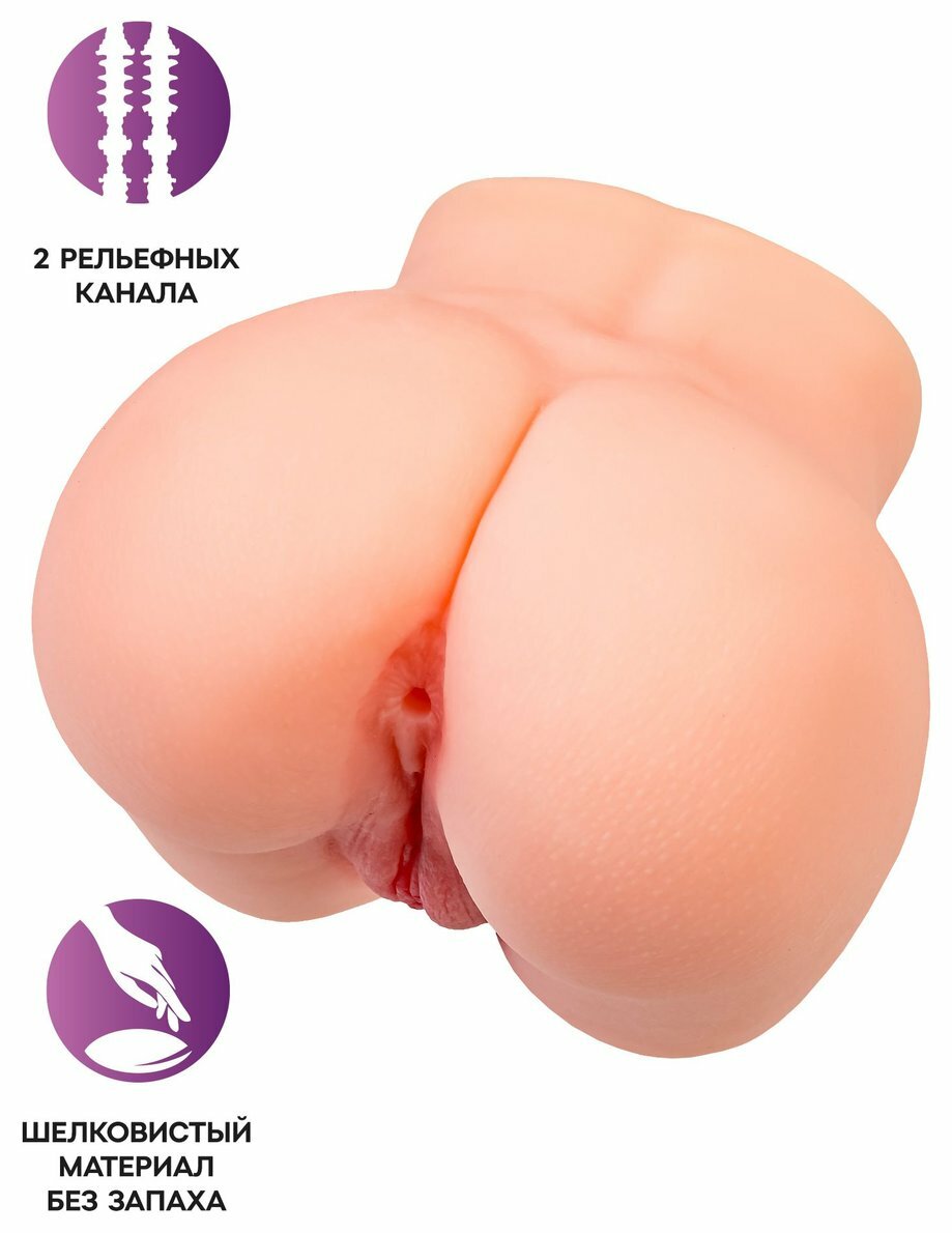 Реалистичный мастурбатор в форме попки с двумя любовными входами No Name