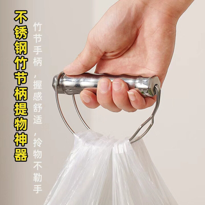 Нержавеющая сталь, удобный переносной овощной контейнер, экономящий усилия, ручная сумка для продуктов, пластиковая сумка с ручкой, овощной контейнер, домашняя сумка