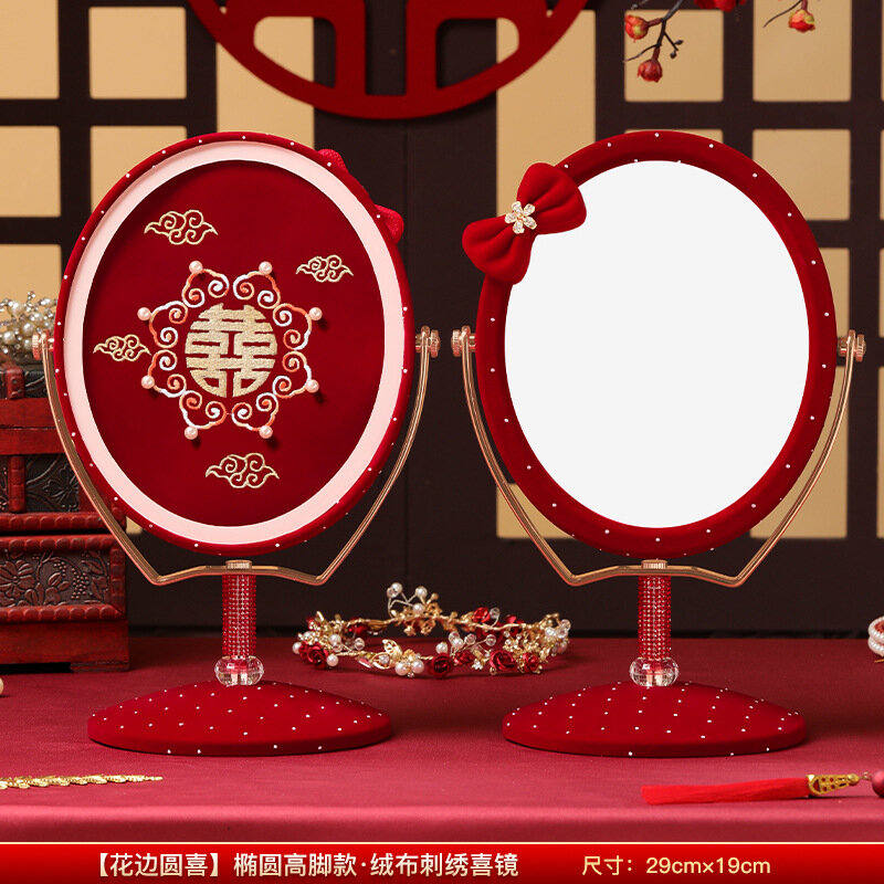 Пара свадебных зеркал для приданого невесты, красное свадебное зеркало, зеркало для невесты, полный набор для подготовки к свадьбе