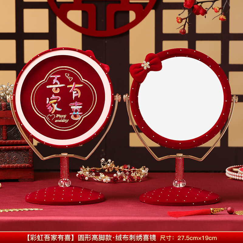 Пара свадебных зеркал для приданого невесты, красное свадебное зеркало, зеркало для невесты, полный набор для подготовки к свадьбе