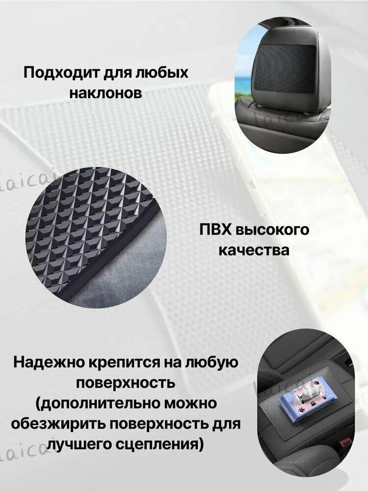 , Коврик на торпедо — фото 1