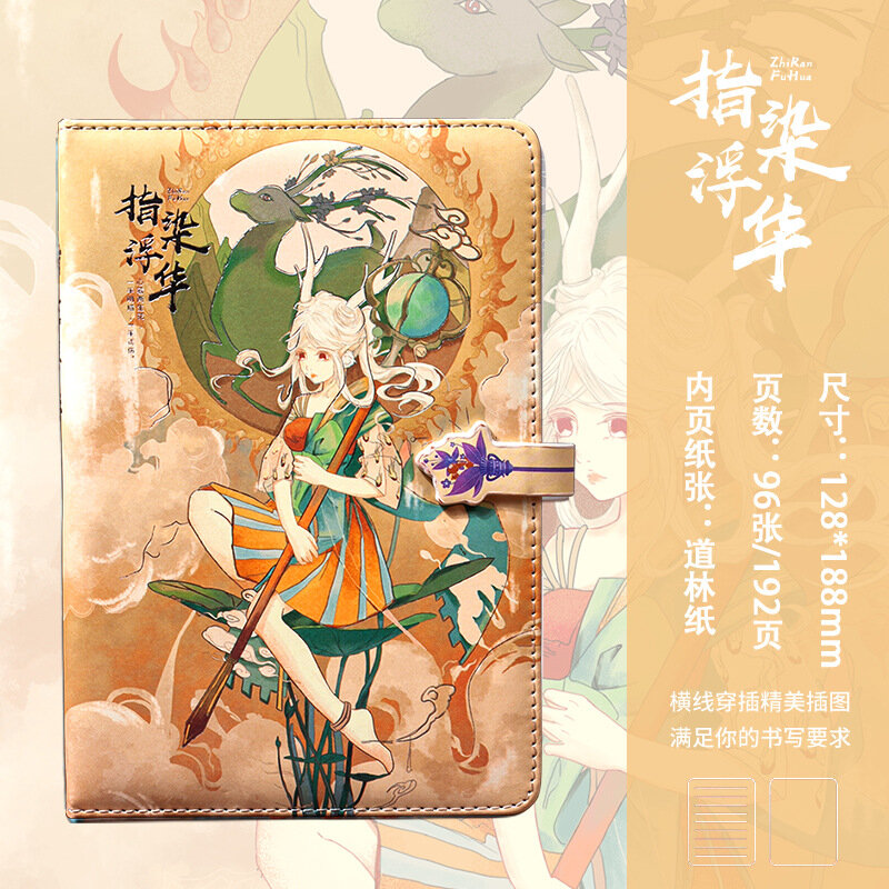 Дневник в древнем стиле, книга с настенными свитками, товары "Честь королей", канцелярские товары, полноцветная иллюстрация, кожаная обложка, трехмерное золотое тиснение, блокнот с магнитной застежкой