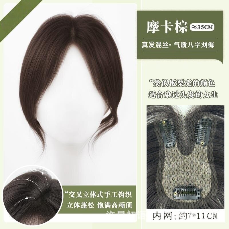 Прическа с челкой для женщин, верхняя накладка для волос, увеличение объема волос, покрытие седых волос, высокая корона, смешанные волосы с шелком, прическа с челкой из восьми частей