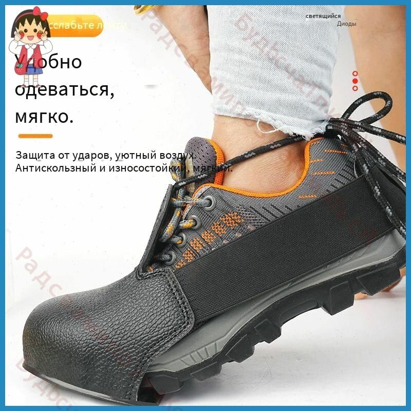 Съемный защитный подносок
