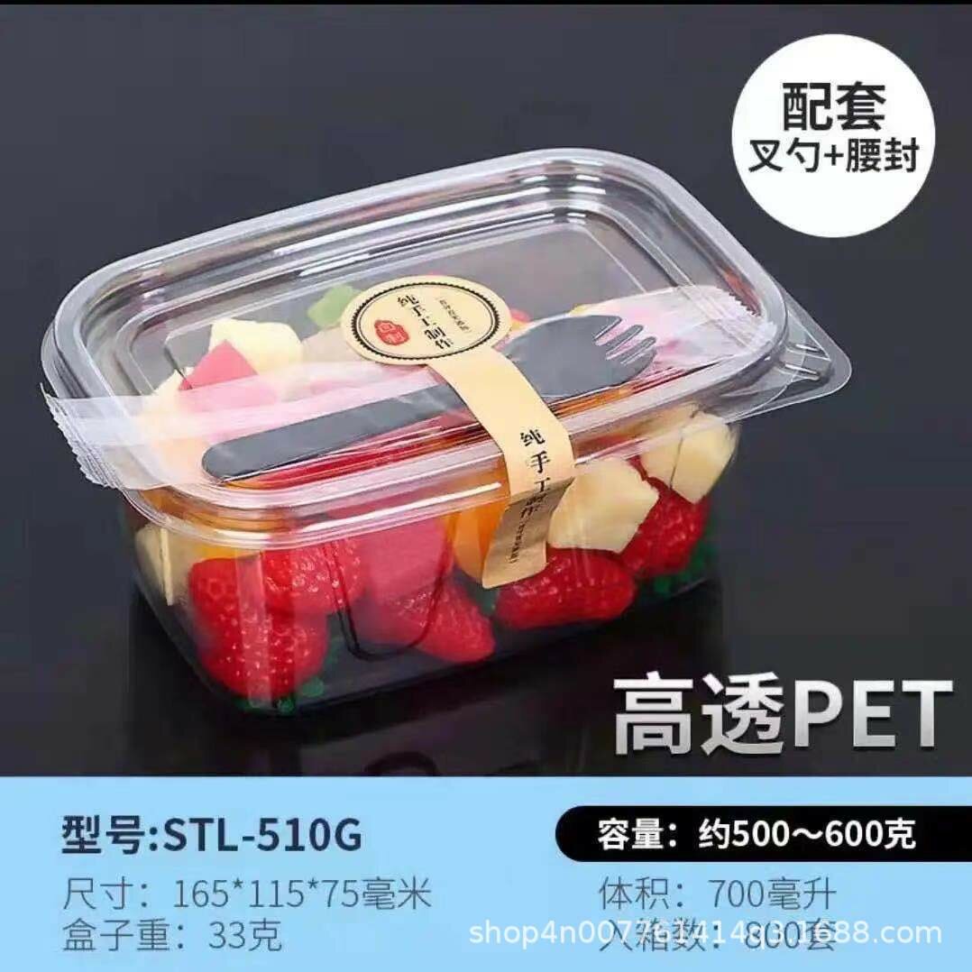 Одноразовая утолщенная коробка для нарезки фруктов, упаковка для фруктового салата, прозрачная коробка с крышкой, пластиковая упаковка для фруктов