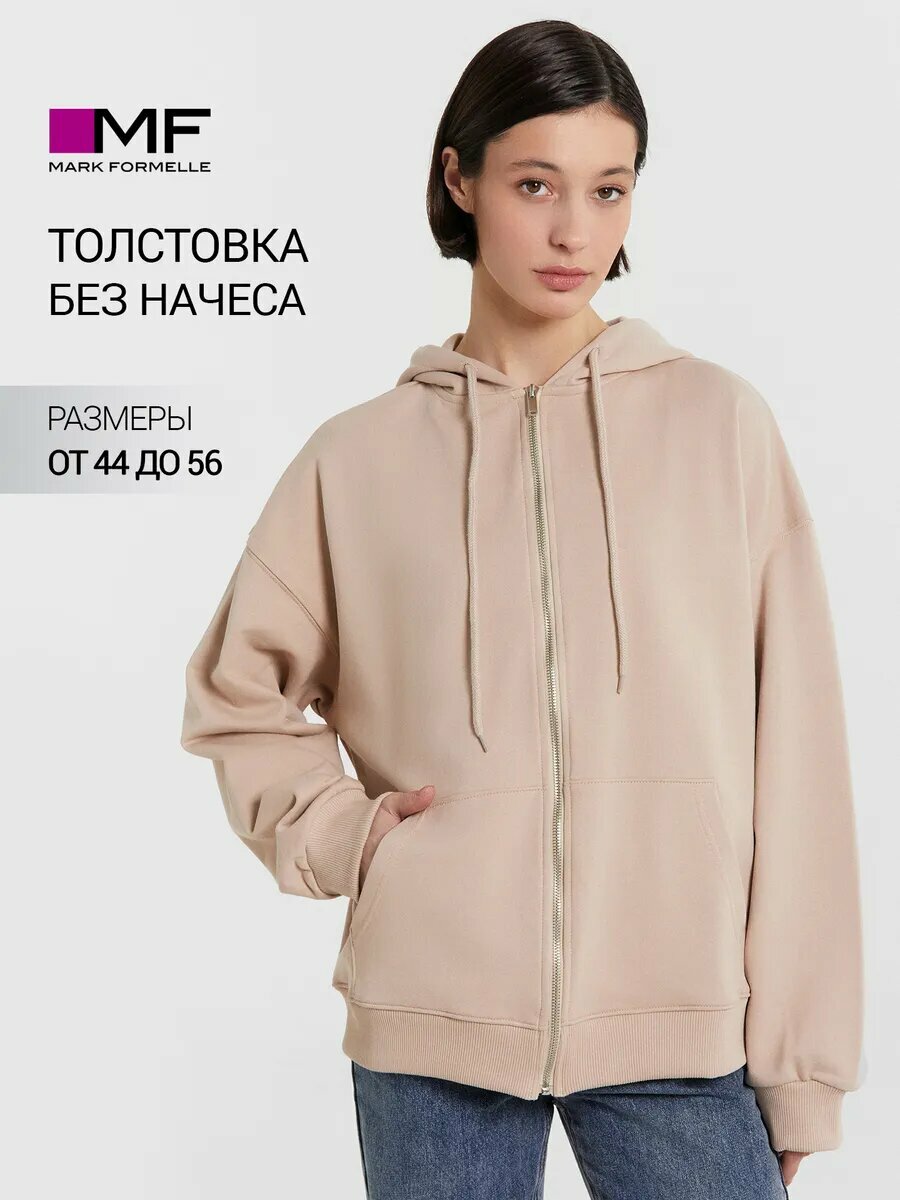 Толстовка без начеса