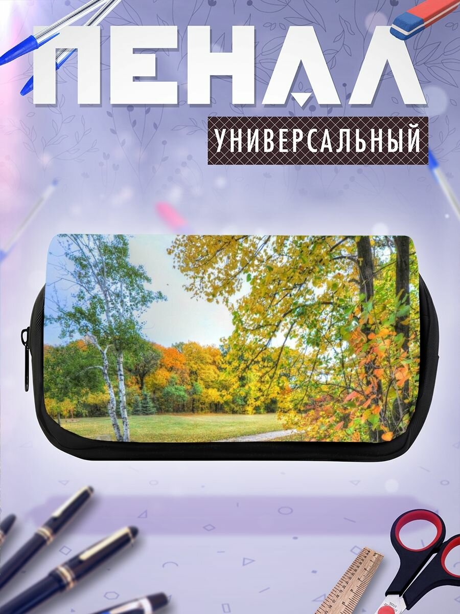 Школьный пенал дерево лист