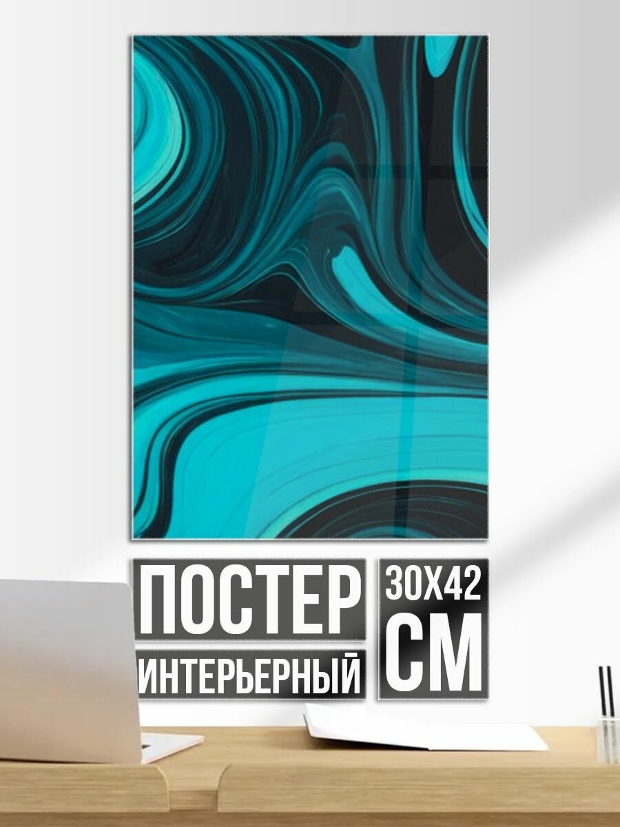 Постер на стену Мраморный малахитовый узор из изумрудных разводов