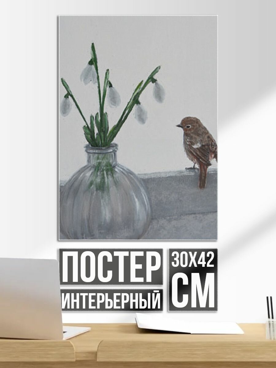 Постер на стену Подснежники и птичка