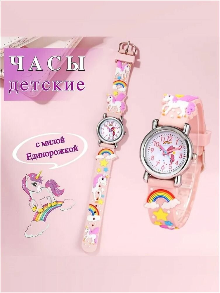 Наручные часы Favorite