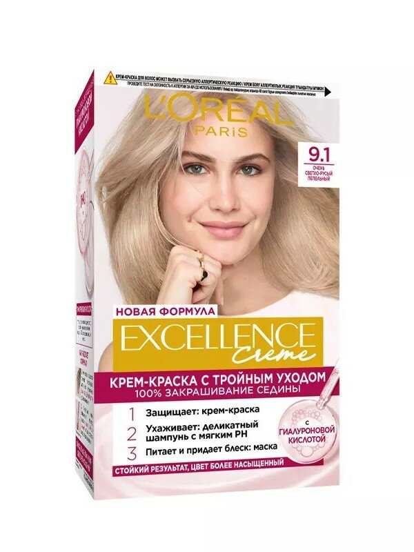 Крем-краска для волос L'oreal Excellence, тон: 9.1, Очень светлый русый пепельный, 192 мл