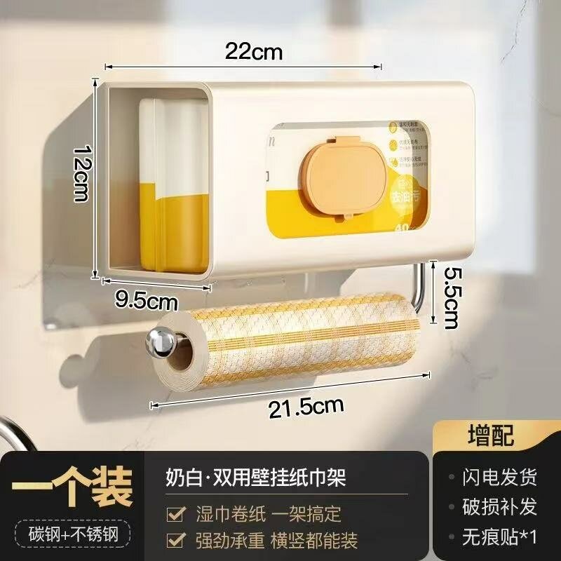 Кухонная коробка для влажных салфеток, настенный держатель для бумажных полотенец без сверления, коробка для салфеток, пластиковая пленка, стойка для рулонов бумаги, органайзер для хранения