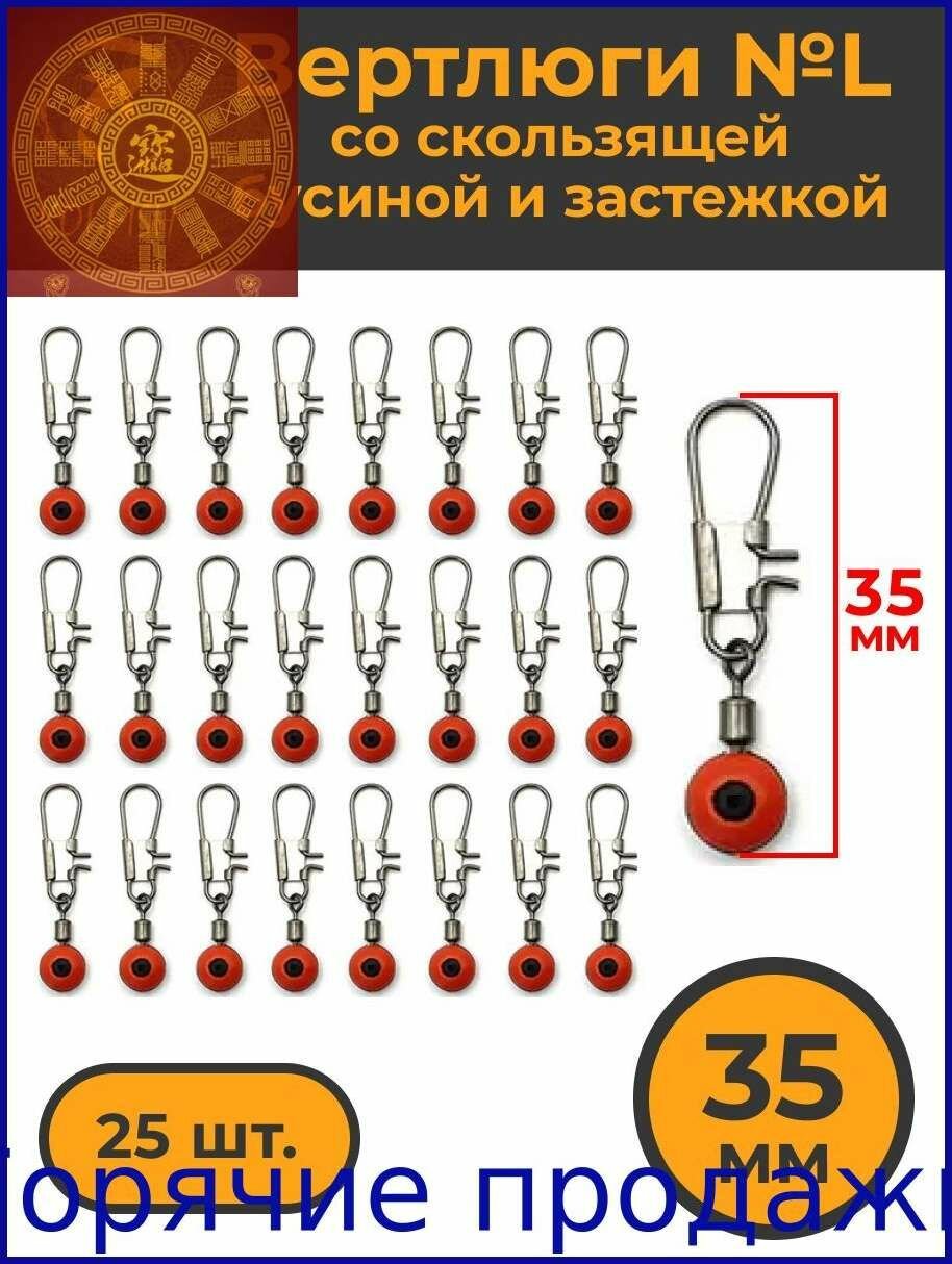 Аксессуары, оснастка для рыбалки