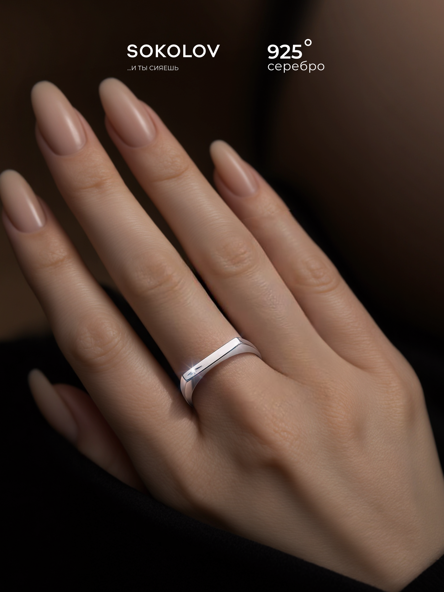 Кольцо, серебро, 925 проба, родирование, бриллиант