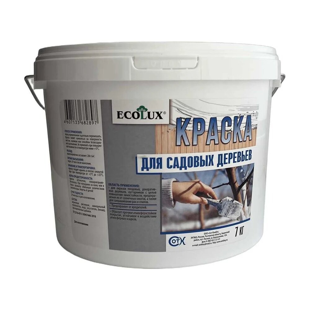 Краска для садовых деревьев Ecolux 7 кг 4607133682897