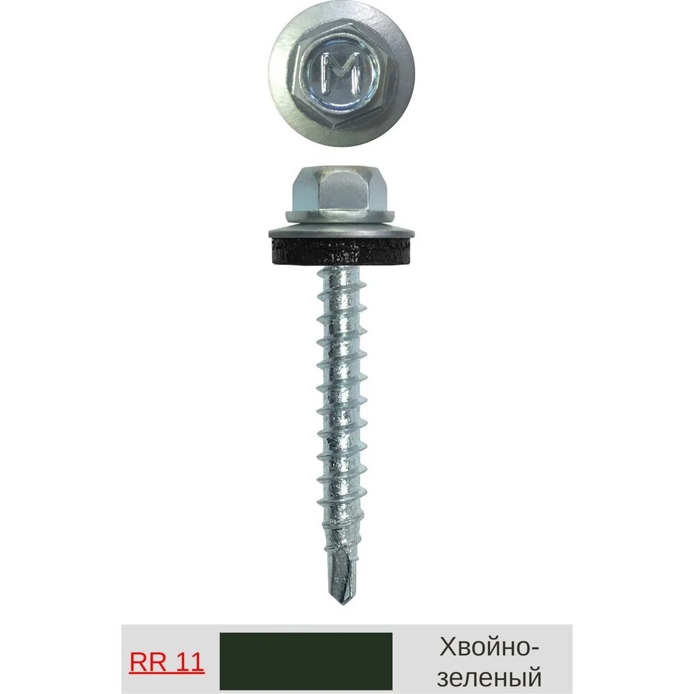 Кровельный саморез Daxmer 4,8x29 мм, RR 11, сверло №1, 250 шт. 00000303827