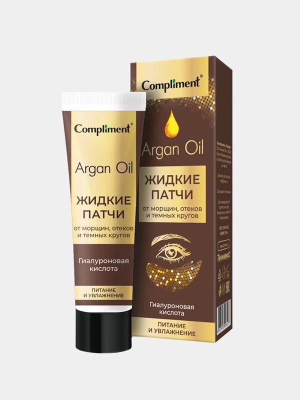 Жидкие патчи Compliment "от морщин, отёков и тёмных кругов" , с маслом арганы , 35 мл