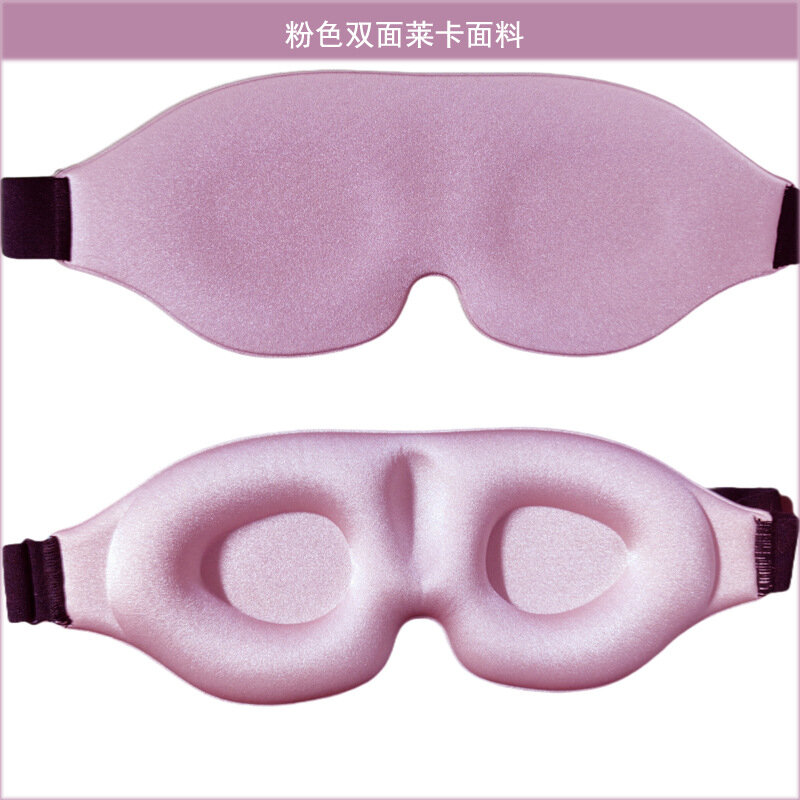 3D маска для глаз из утолщенной лайкры, медленно возвращающаяся пена с эффектом памяти, маска для сна, блокирующая свет, для путешествий