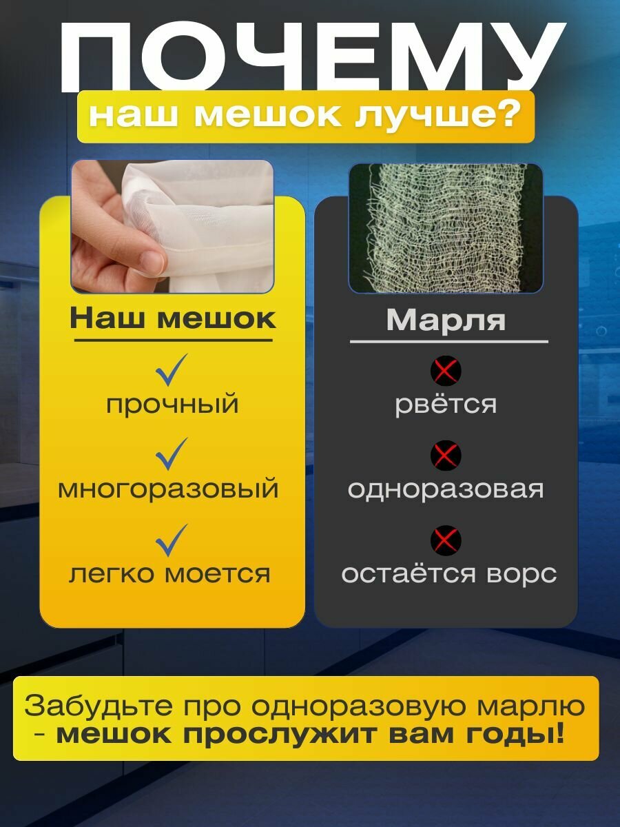 Лавсановый мешок — фото 1