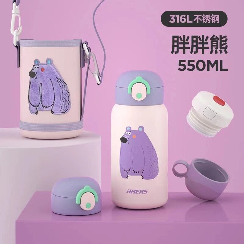 Детский горшок Hals, термос, двойная крышка, мужская и женская портативная чашка двойного назначения для начальной