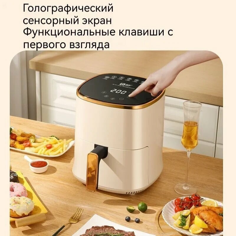 Аэрогриль "空气炸锅", многофункциональный, управление со смартфона, белый — фото 1