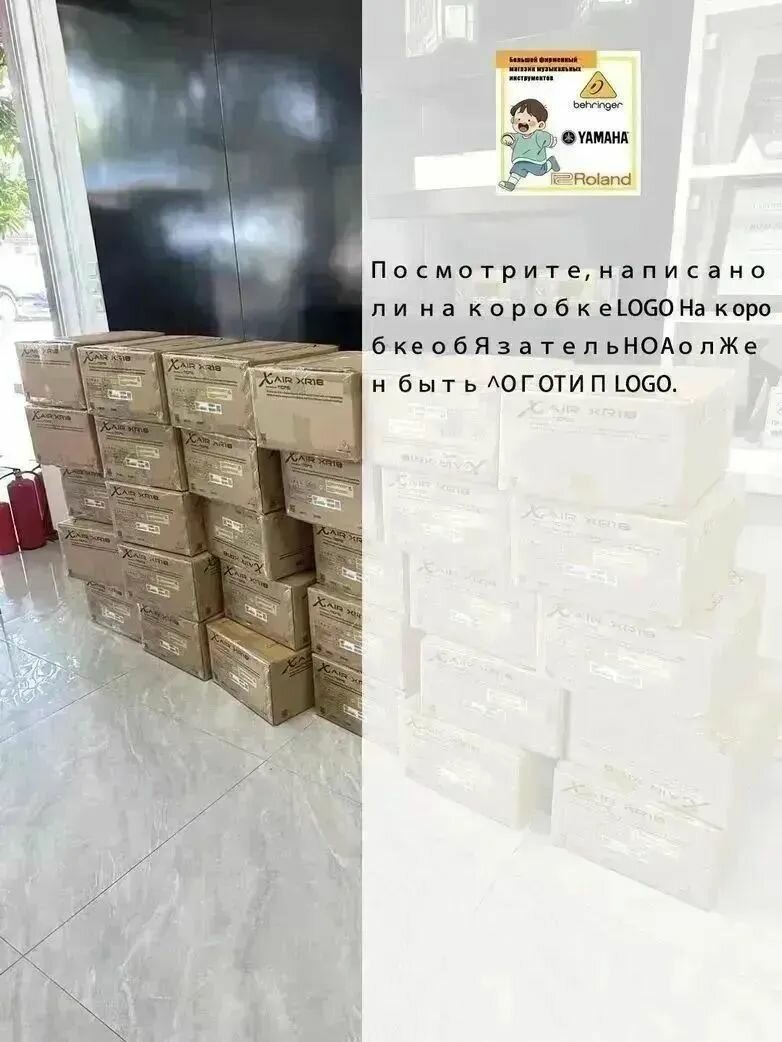 Синтезатор — фото 1
