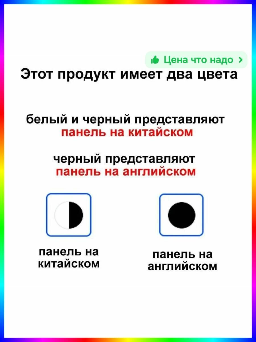 Синтезатор — фото 1