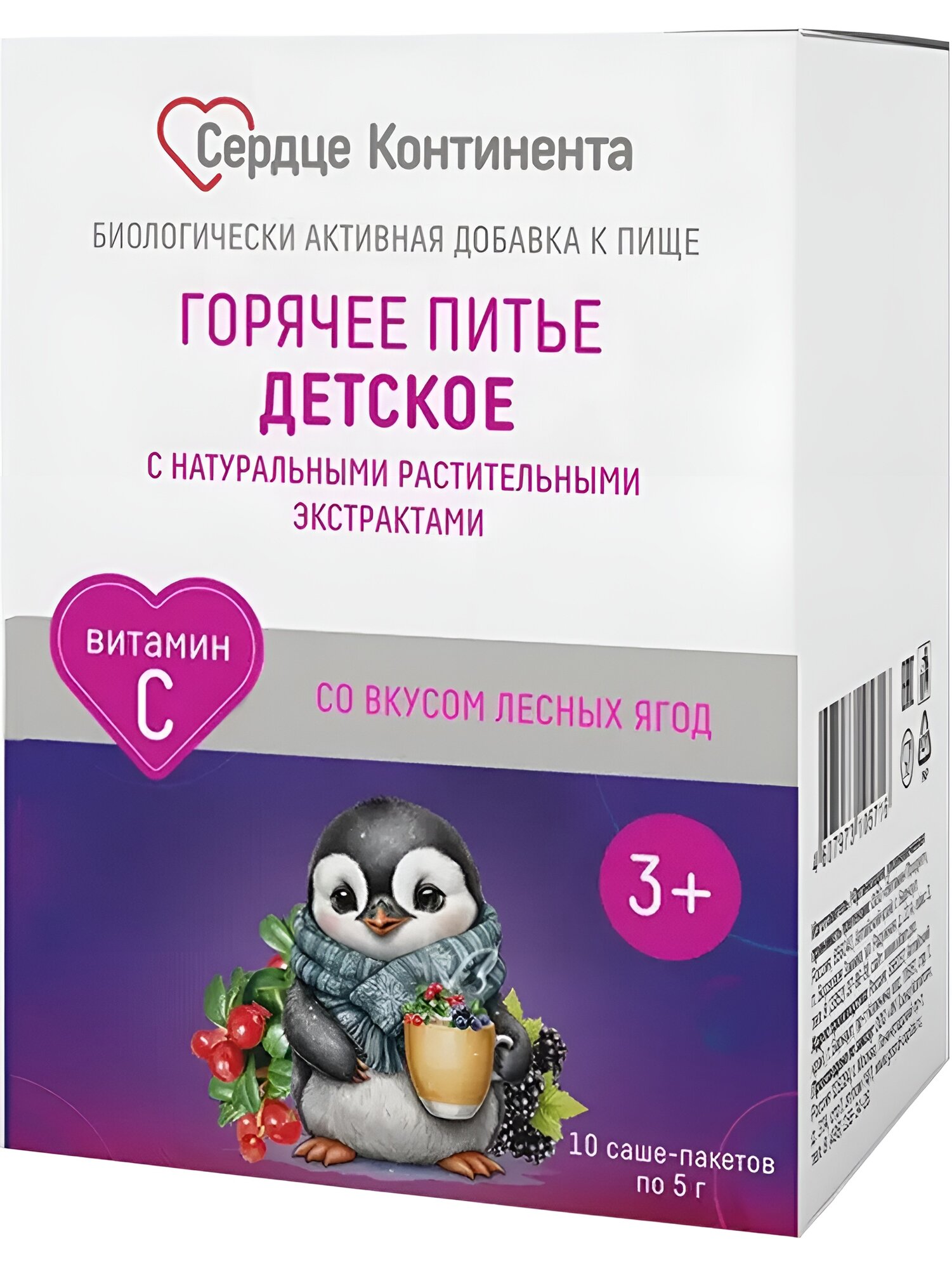 Горячее питье детское Сердце Континента, порошок для приема внутрь, со вкусом лесных ягод, 5 г, 10 шт.