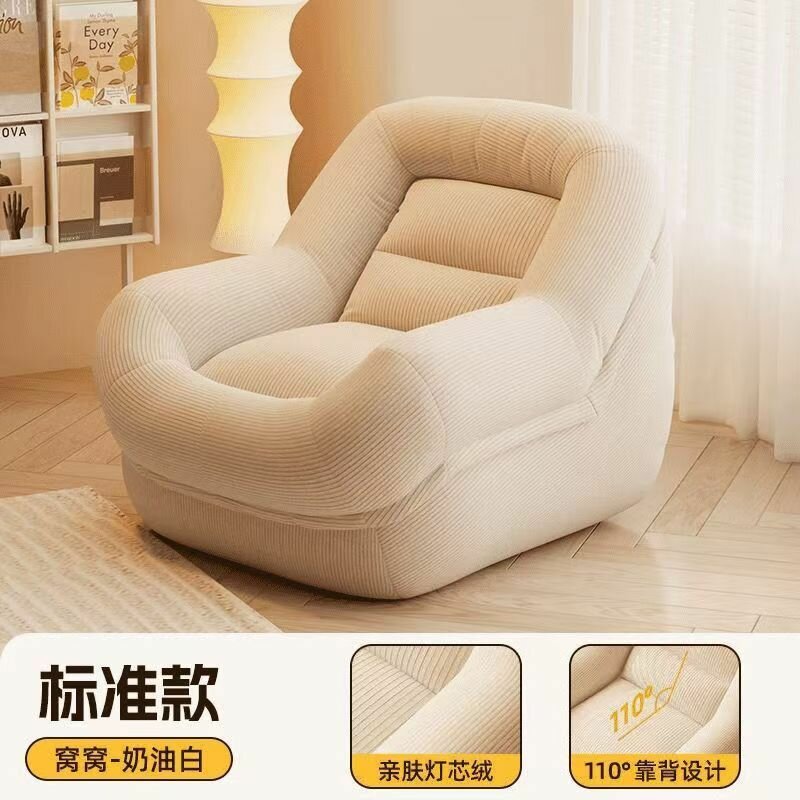 Ленивый диван-реклайнер, кровать, мешок для сидения, татами, сиденье, балконный диван, кресло, маленький диван, гнездо-кресло