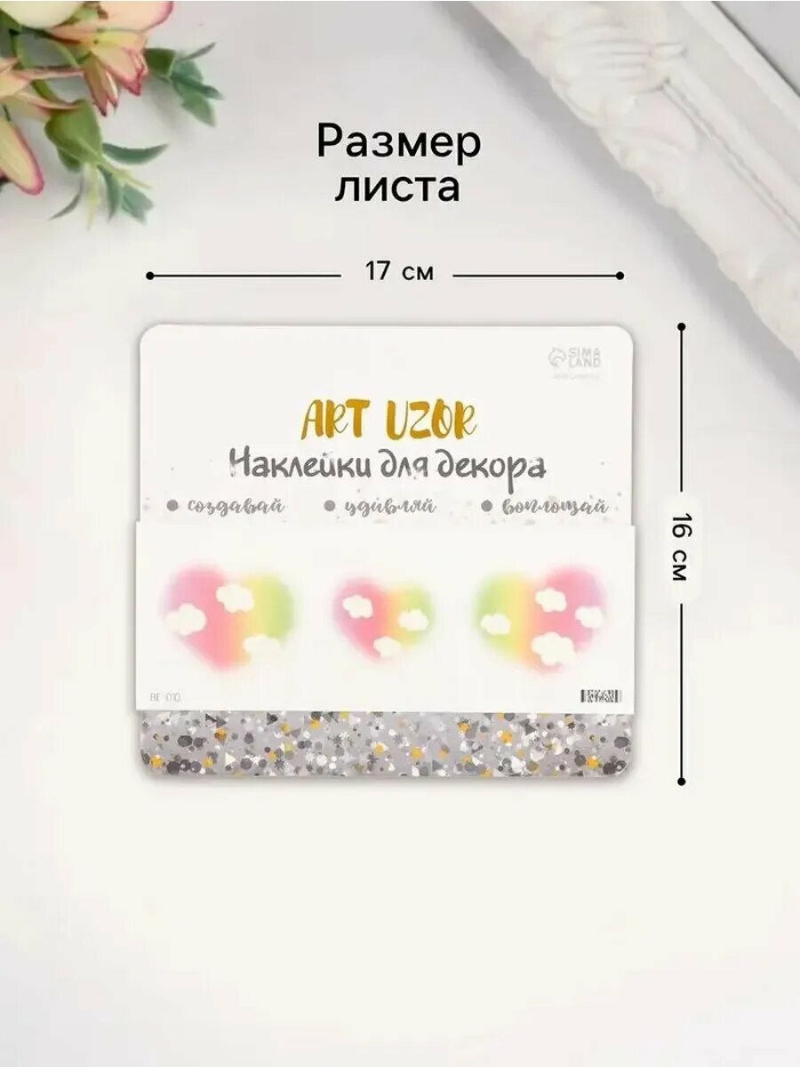 Яркая временная татуировка Радужные сердца
