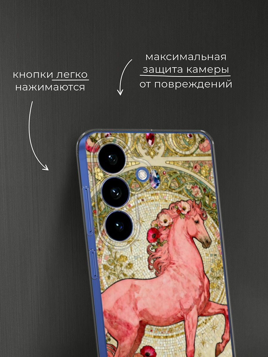 Силиконовый чехол на Samsung Galaxy S26 / Самсунг Галакси S26 с принтом Витраж розовая лошадь — фото 1