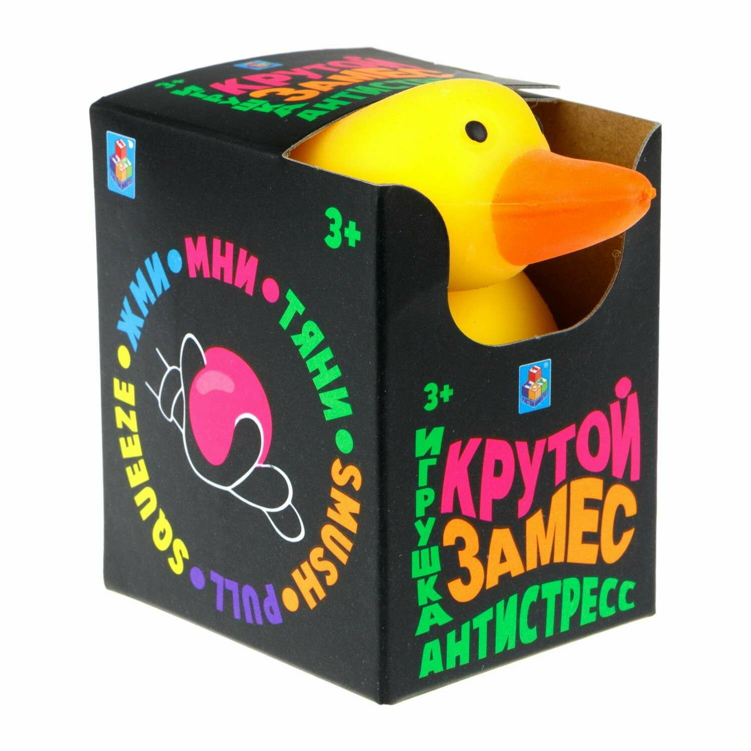 1Toy Игрушка-жмяка Крутой замес Гусь желтый 10,5х7,5 см Т23005 с 3 лет