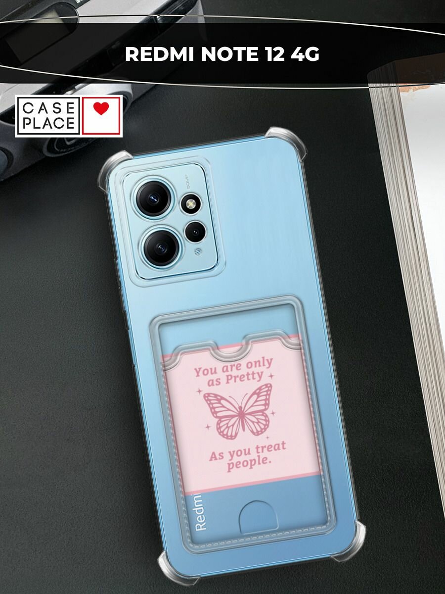 Чехол на Xiaomi Redmi Note 12 4G (Сяоми Редми Ноут 12 4G) с картой и принтом You are only as Pretty