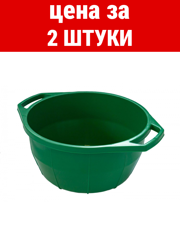 Комплект 2 шт, ТАЗ 5Л хозяйственный Д-0727 360*270*270 пластик
